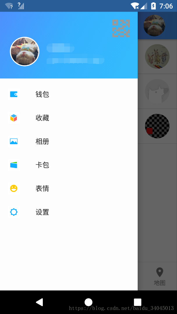 Android DrawerLayout和NavigationView_android add a navigation view (drawer layout)-CSDN博客