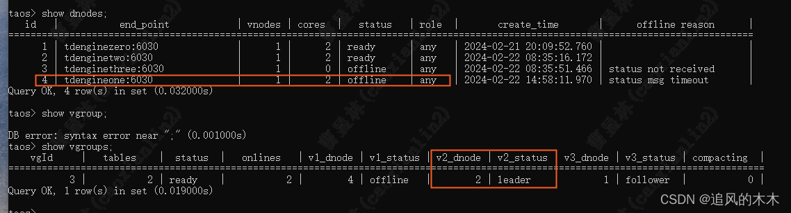 在Ubuntu系统下搭建TDengine集群_ubuntu安装tdengine-CSDN博客