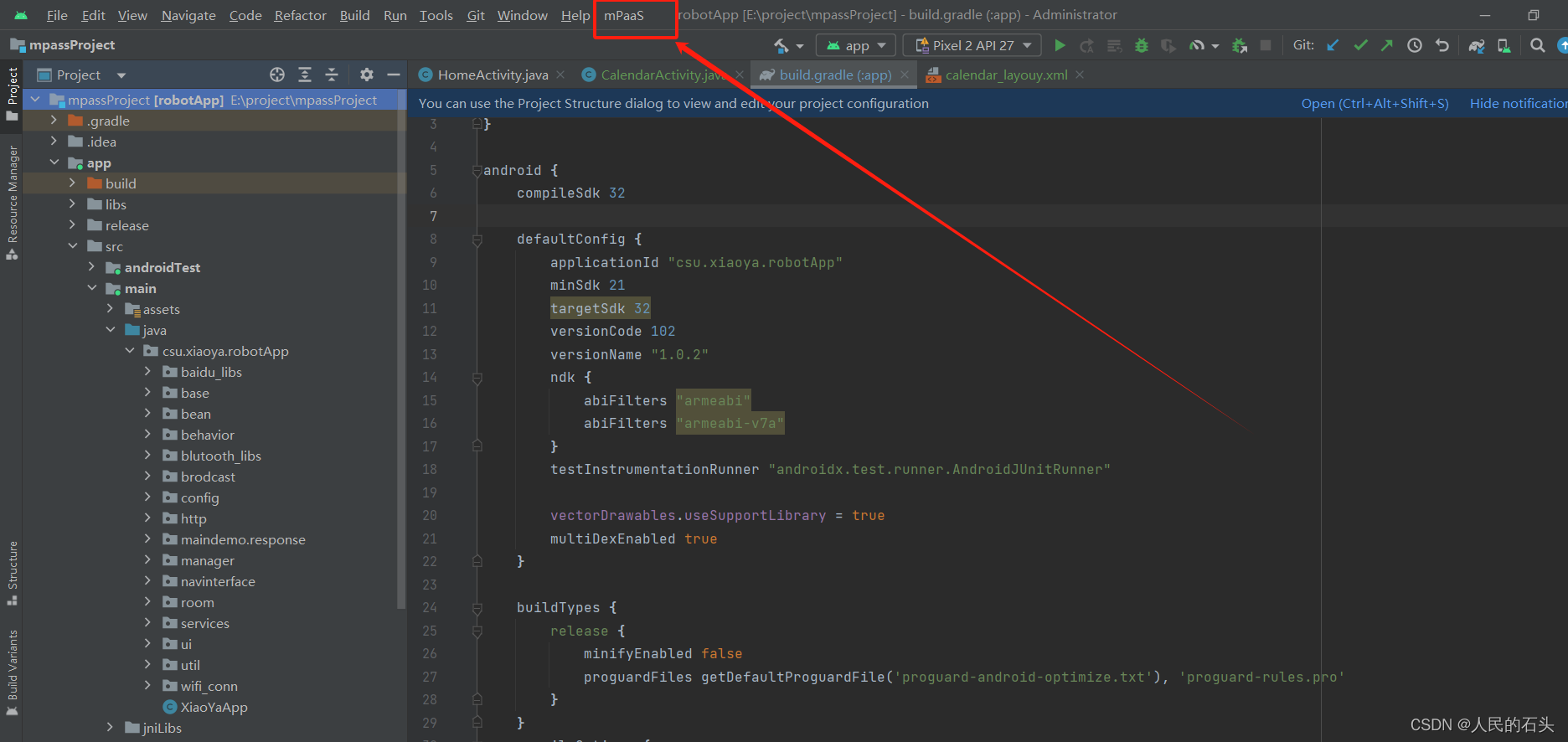 Android接入mPass-CSDN博客