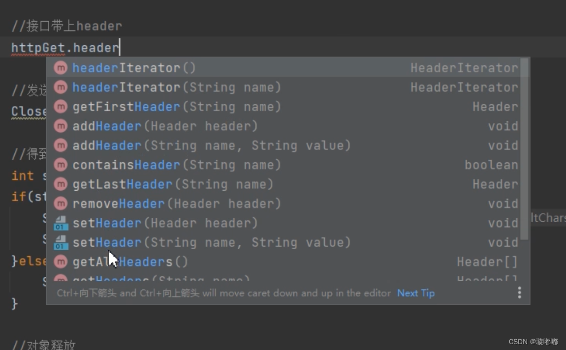 发送请求- header配置_发生请求时header-CSDN博客