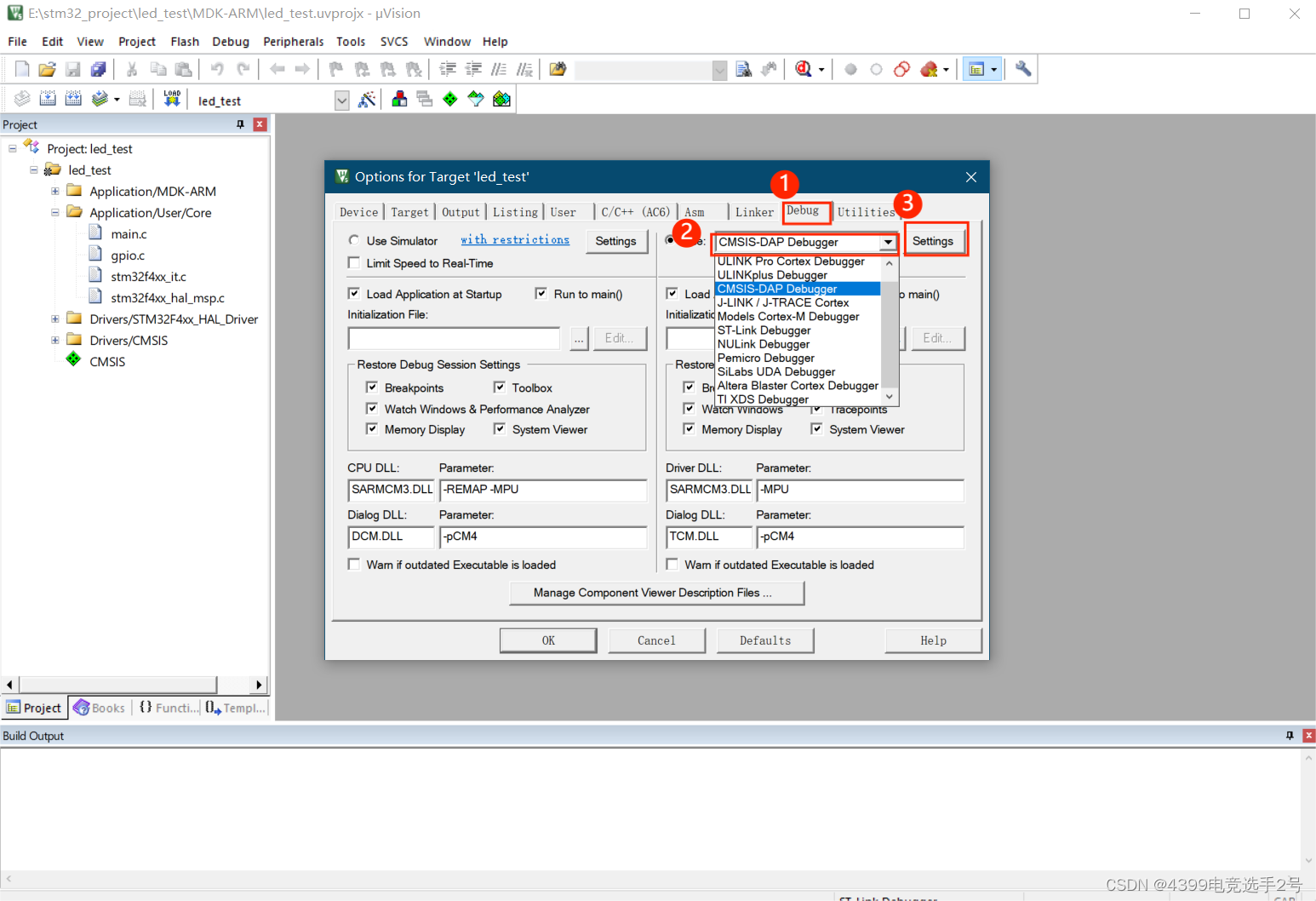 【STM32】cubeMX系列教程——GPIO_stm32cubemx的gpio模拟模式-CSDN博客