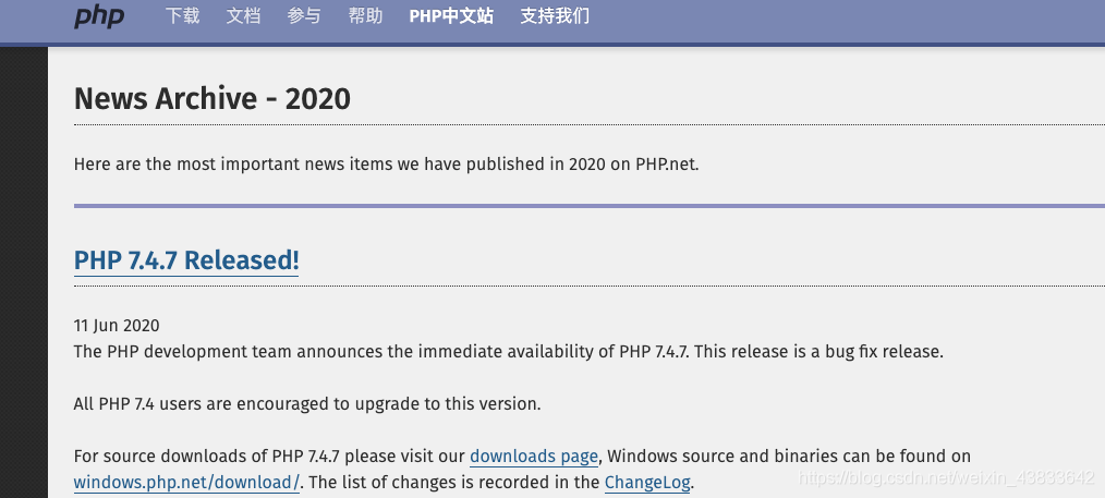 php.net国内镜像及php源码下载[非常快]_php 国内镜像下载-CSDN博客