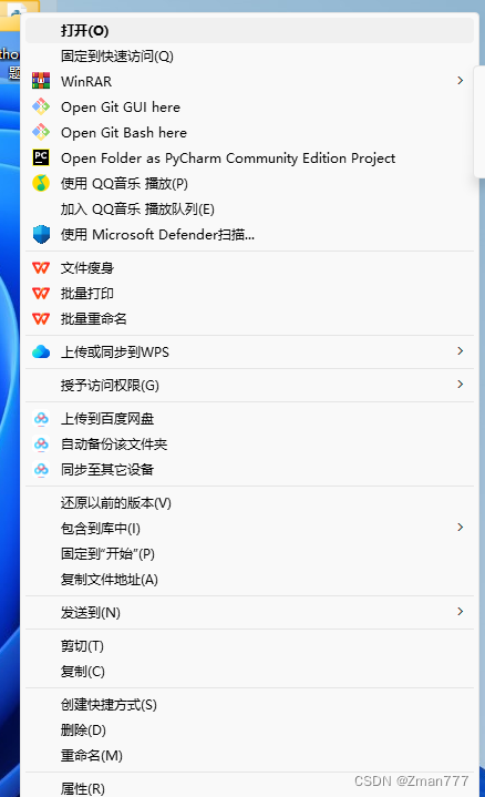 Python-gitee基本的上传下载操作_python上传gitee详细步骤-CSDN博客