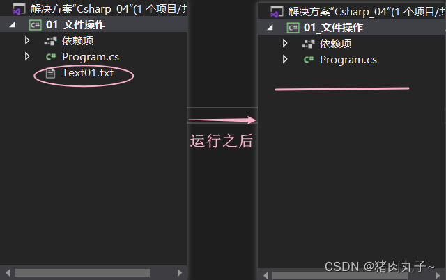 【C#】FileInfo类 对文件进行操作_csharp怎么判断txt文档里有没有内容-CSDN博客