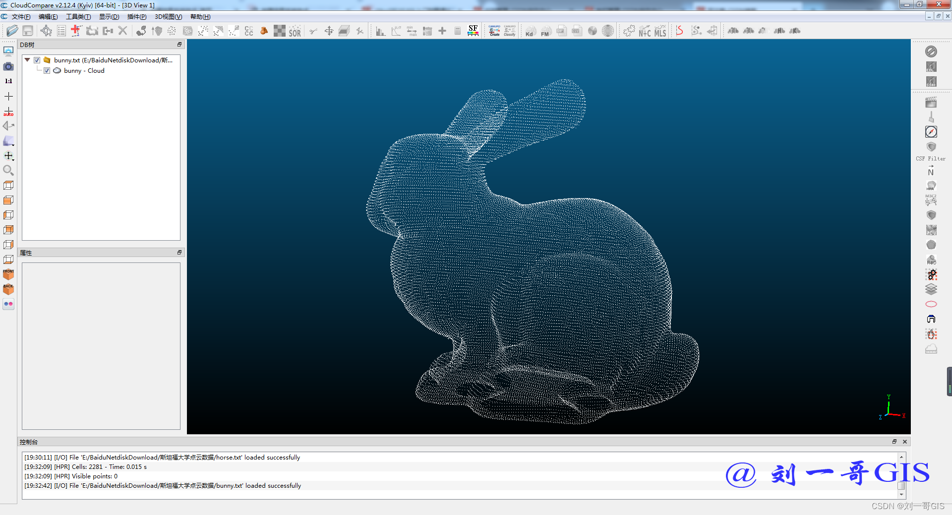 【CloudCompare教程】009：隐藏点云的移除操作_《点云处理与建模应用》-CSDN专栏