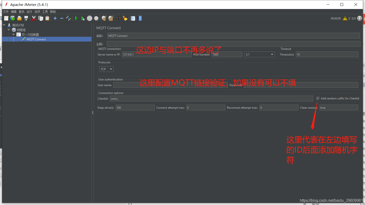 使用JMeter进行MQTT压力测试_mqtt-xmeter-2.0.2-jar-with-dependencies.jar-CSDN博客