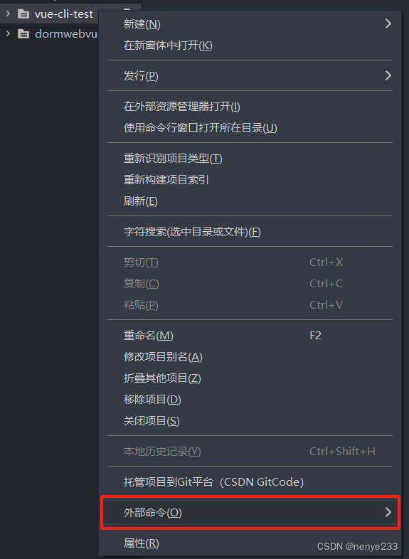 Vue Cli 搭建项目,elementui的搭建和使用vue 创建带element Csdn博客