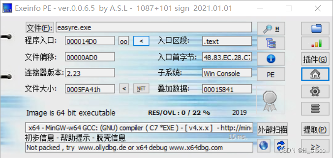 CTF_BUUCTF_Reverse解题_01earsyre-CSDN博客