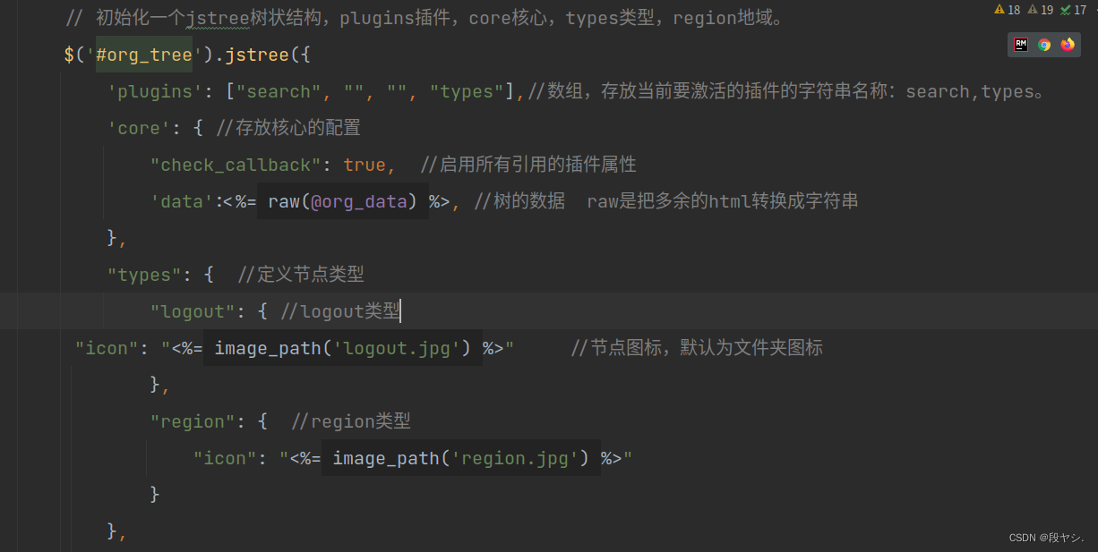JQuery之jsTree树形插件_jquery tree-CSDN博客
