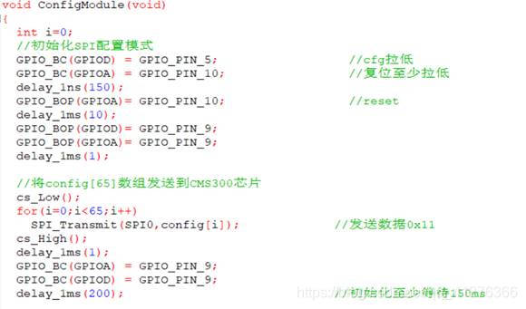 CSM300调试心得_spi转can-CSDN博客