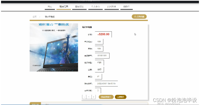 附源码 Python计算机毕业设计二手交易平台管理系统python二手车交易系统免费源码 Csdn博客