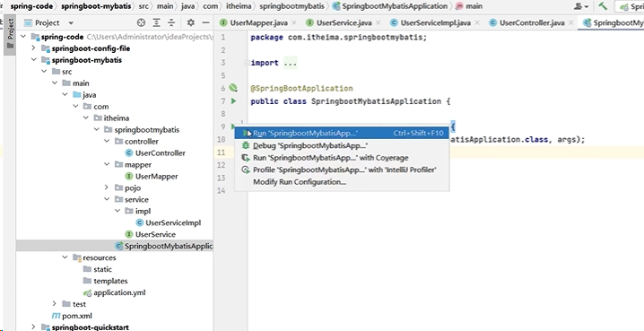 java那些事20240222pringBoot配置文件-springboot整合mybatis之3_springboot java配置mybatis-CSDN博客