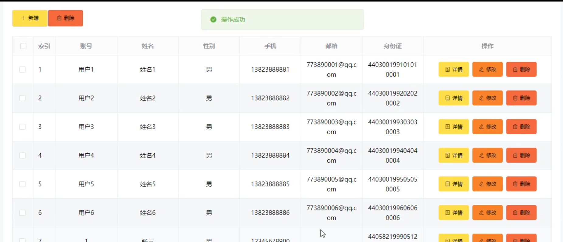 基于springboot的网上购物商城系统 毕业设计 Springbootvue基于springboot Html的零食商城平台源码含支付宝沙箱支付 Csdn博客