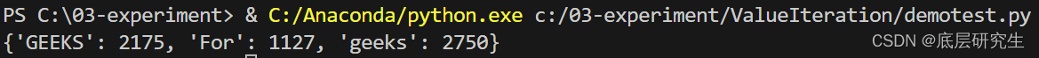 一文看懂python（十） Zip与zip函数python Zip Csdn博客 