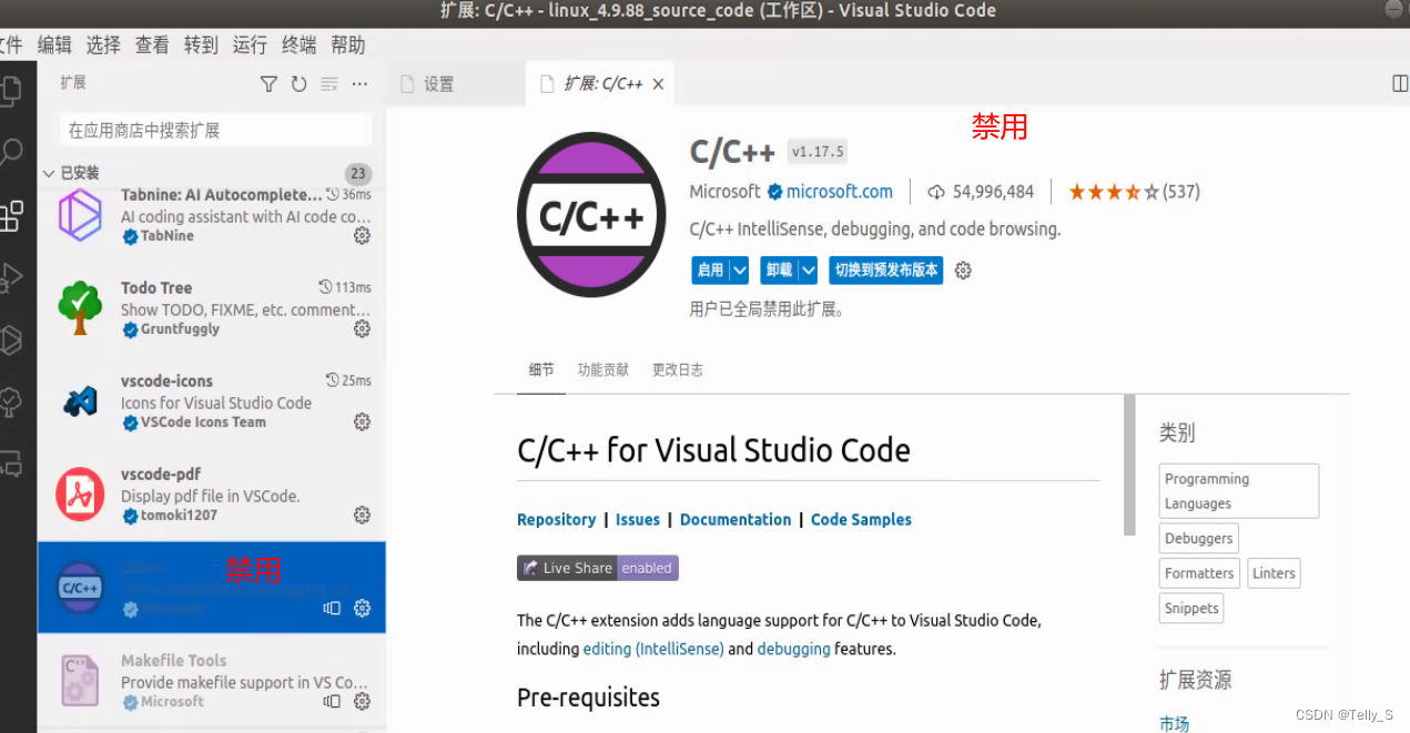 VSCode使用clangd构建Linux驱动开发环境-CSDN博客