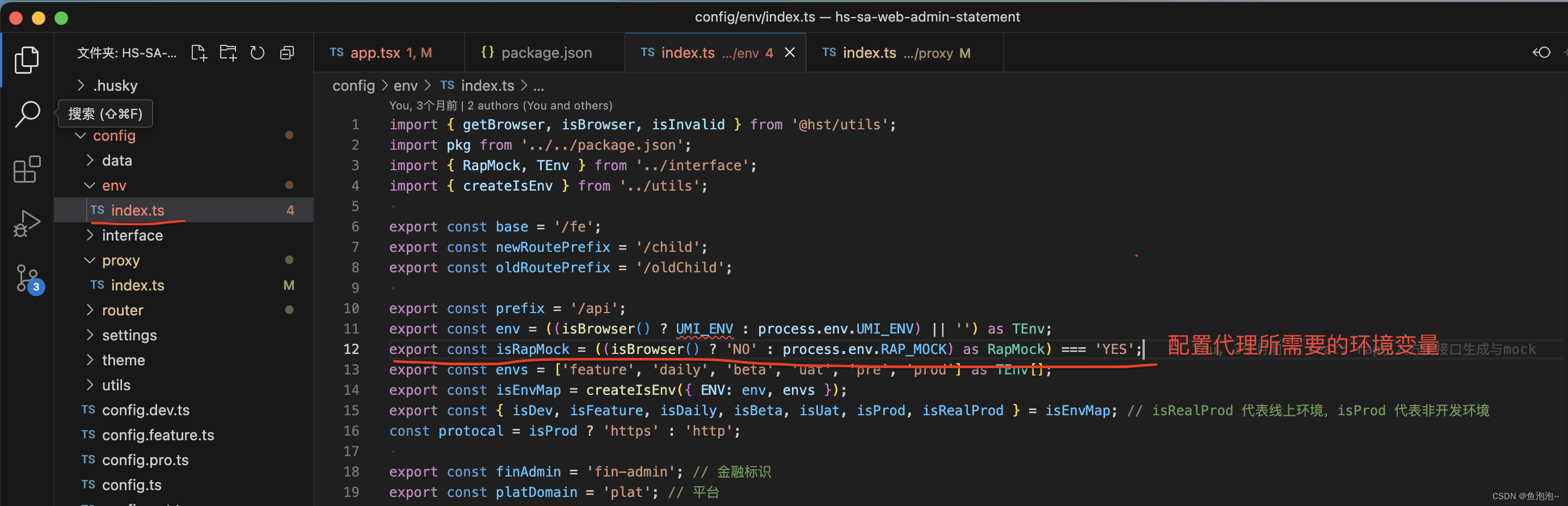 Rap2接口管理工具接入-CSDN博客