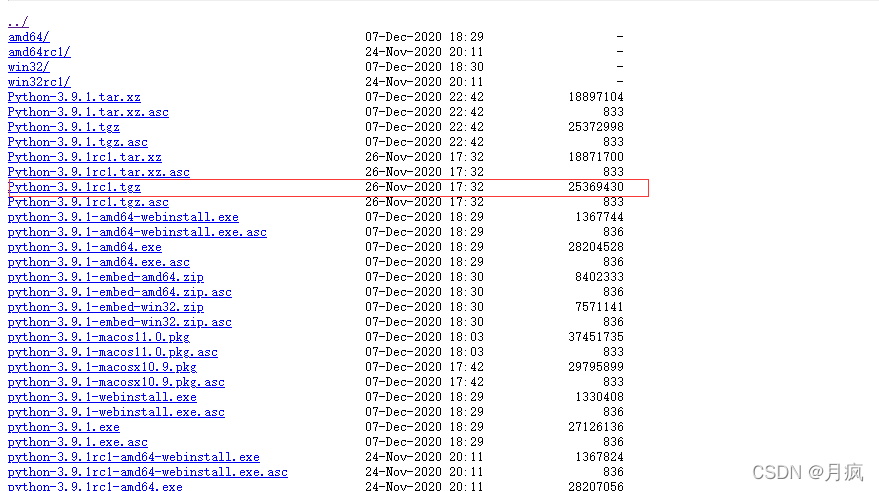ubantu20下python安装和卸载_ubuntu系统多个python卸载及重新安装-CSDN博客
