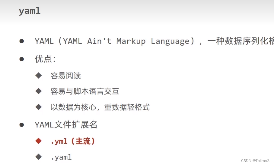 7、yaml给实体类赋值（用@ConfigurationProperties(参数为yaml对象)扩展名以yml为主流）_java application.properties 往实体类赋值 ...