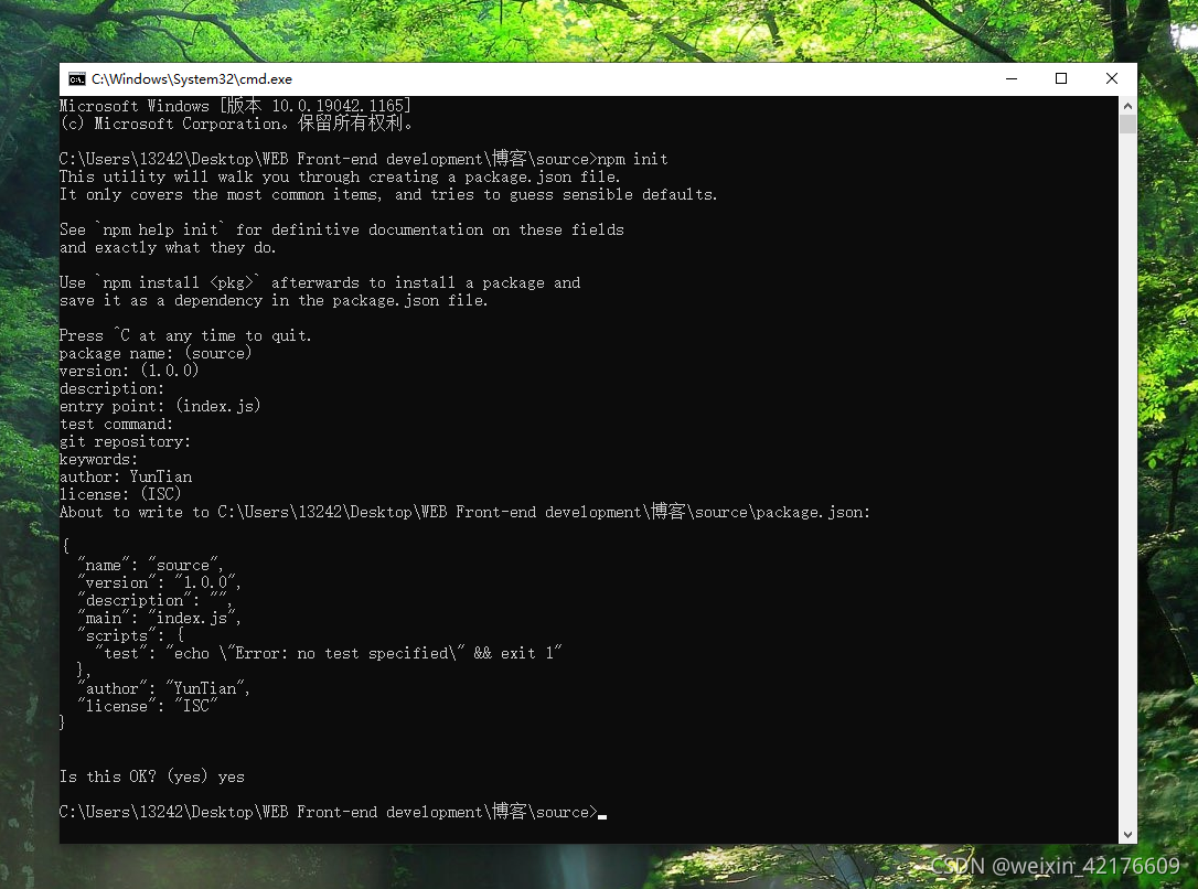 Webpack 基础配置介绍（一）_windows webpack-CSDN博客