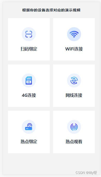 Vue的for循环一行两列vue表单显示一行两列 Csdn博客 