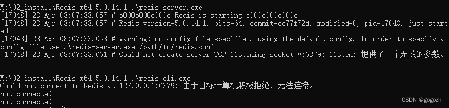 新安装redis启动报错could Not Create Server Tcp Listening Socket 6379 Listen