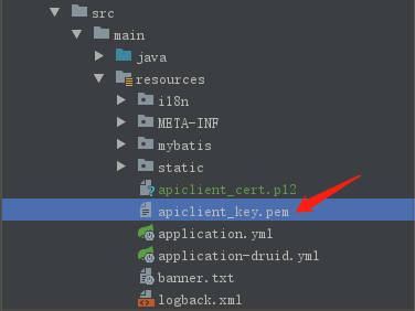 java 加载商户API私钥 (pem证书私钥)_pemutil.loadprivatekey-CSDN博客