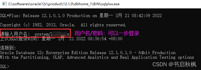 Oracle 12c中SQLPlus操作使用（包含实验二ORACLE SQL*PLUS环境与查询的详细操作解释）_sqlplus查看数据库实例-CSDN博客