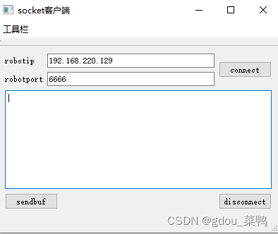 QT客户端与Linux服务器端进行tcp通信之客户端_qt的tcp同步-CSDN博客
