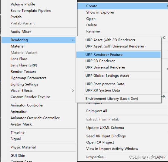 ScriptableRendererFeature ---URP一般使用这个进行自定义的屏幕后处理-CSDN博客