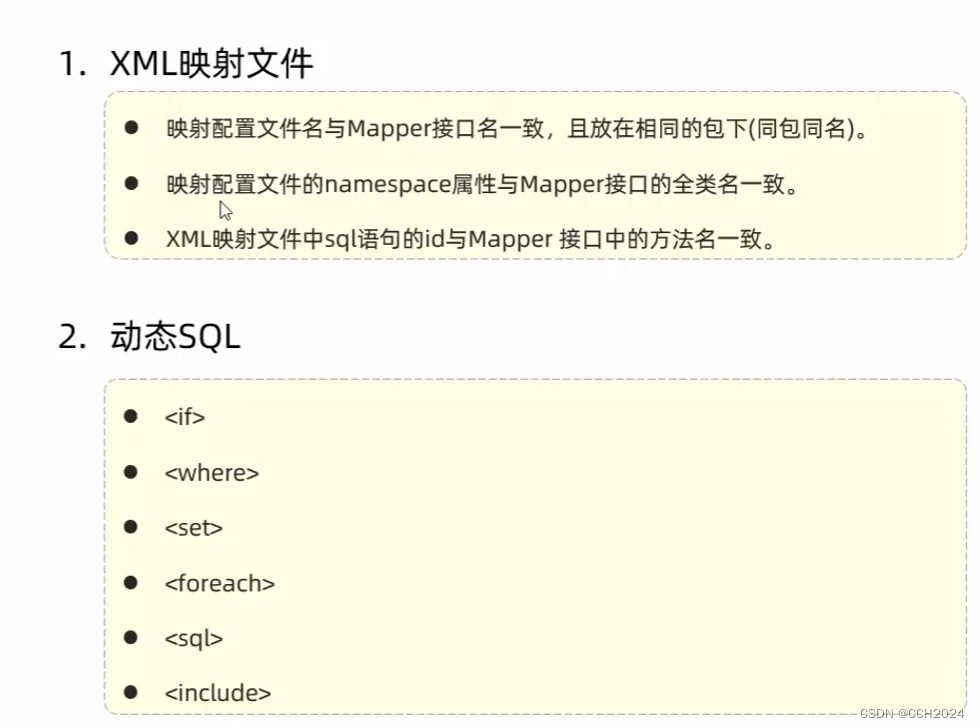 Java Web学习笔记79——MyBatis动态SQL sql&include_java sql include-CSDN博客