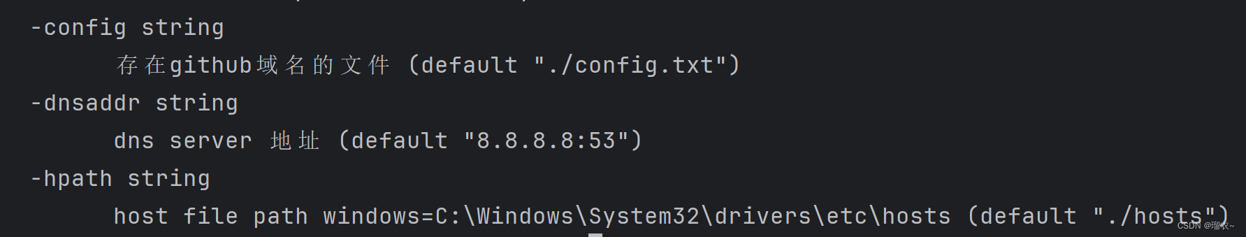 Host文件解决github进不去一键生成Host文件工具_一键hosts-CSDN博客