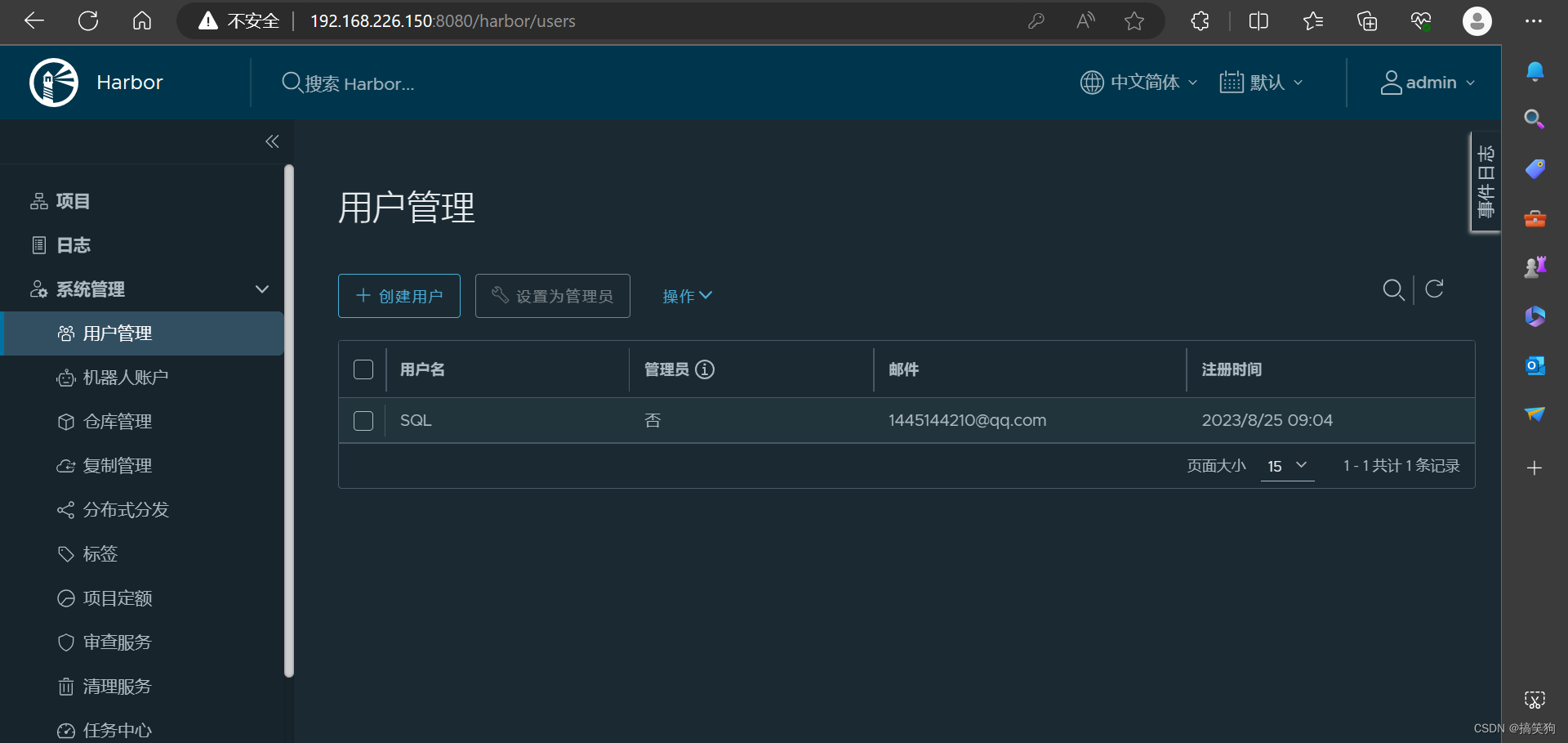 Docker使用mysql:5.6和 owncloud 镜像，构建一个个人网盘,安装搭建私有仓库 Harbor_docker-compose mysql5.6-CSDN博客
