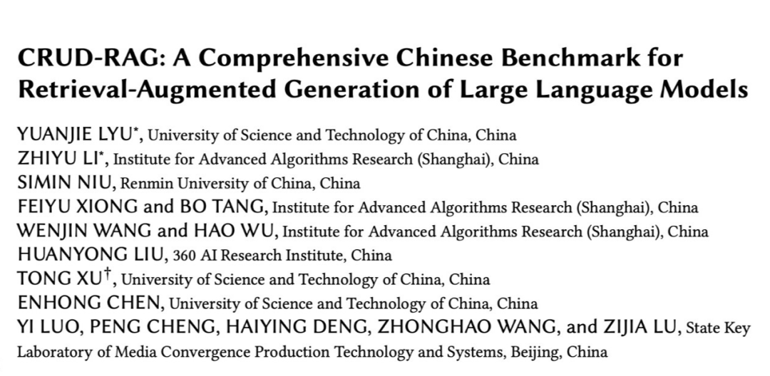 SQL Boy？大模型时代基于检索增强（RAG）的增删改查评估框架CRUD-RAG-CSDN博客
