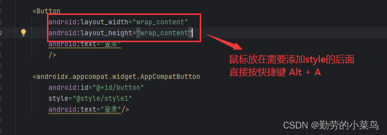 Android Studio开发学习（三）———增加style、color、string的快捷添加_android studio style-CSDN博客