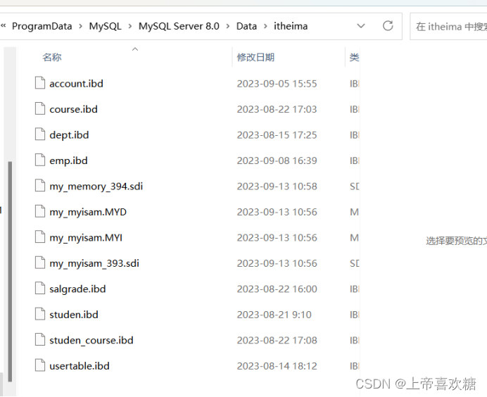 MySQL存储引擎比较：InnoDBvsMyISAM&MEMORY-CSDN博客
