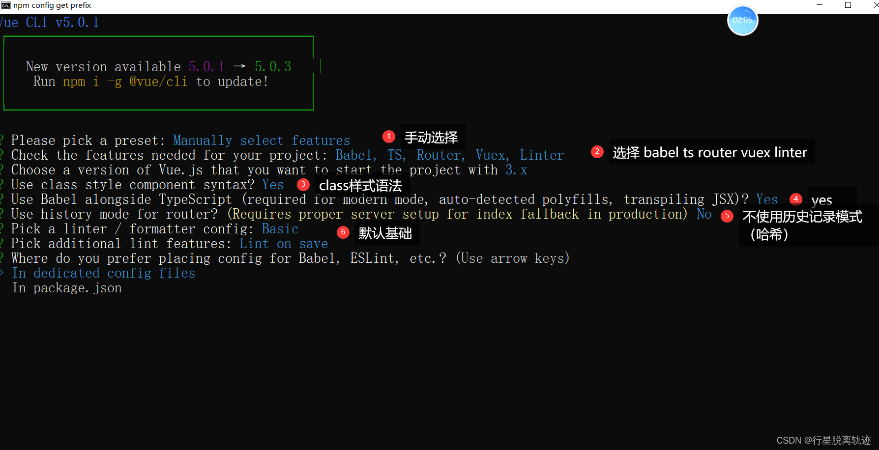 ts + Vue3.0 + setup + volar的使用方法_vue3 ts volar-CSDN博客