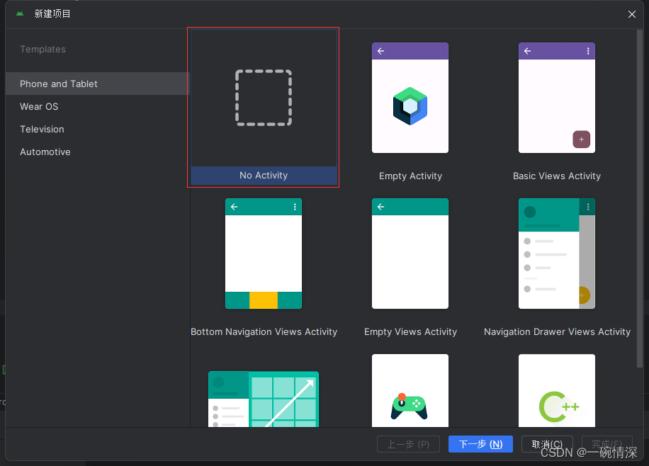 Android【SDK】 SDK是如何开发的，怎么打包aar包_android sdk开发-CSDN博客