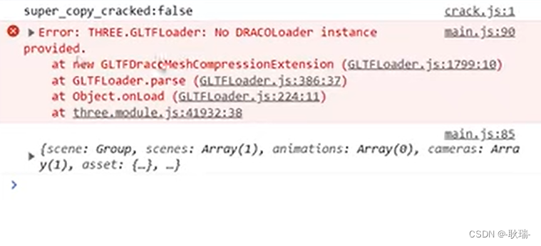 Web 3d技术 Threejs Draco解压器 解决 压缩后的gltfglb报错 Error Threegltfloader No Dracoloader Instance