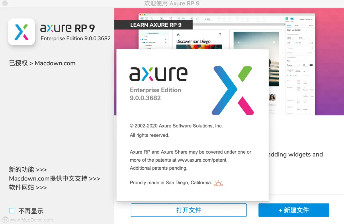 Axure RP 9：卓越的交互式产品原型设计工具_axure rp 9.0.0.3686-CSDN博客
