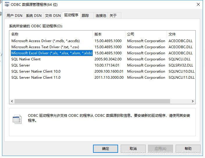 MFC 操作EXCEL之ODBC_mfc excel odbc-CSDN博客