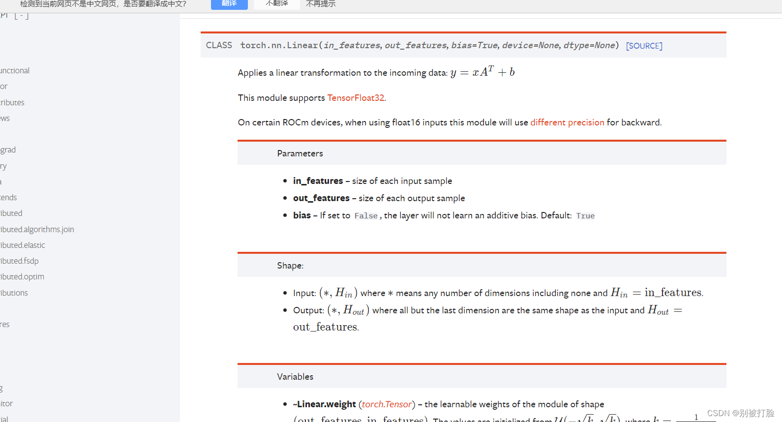 NNDL 实验五 前馈神经网络（1）二分类任务_userwarning: nn.functional.tanh is deprecated. use-CSDN博客