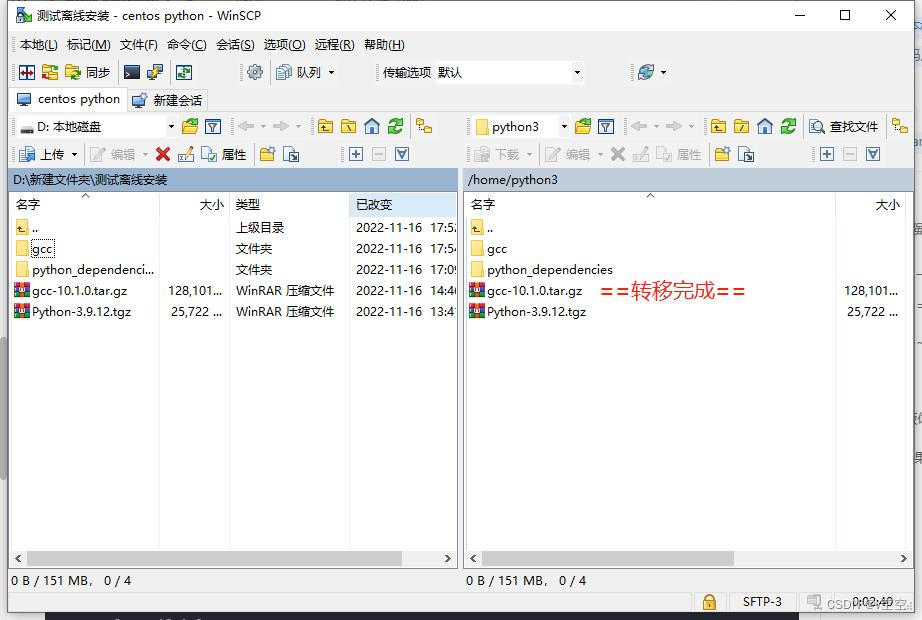 CentOS7 离线安装 Python_libffi-devel-CSDN博客