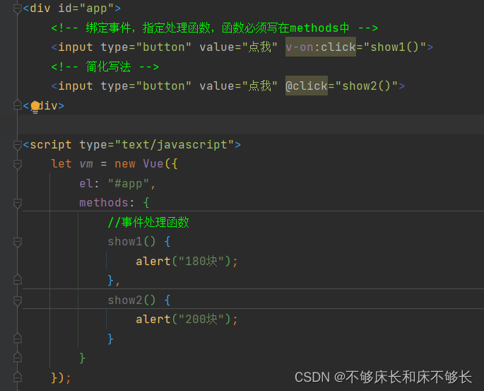 一、AJAX二、json三、Vue-CSDN博客