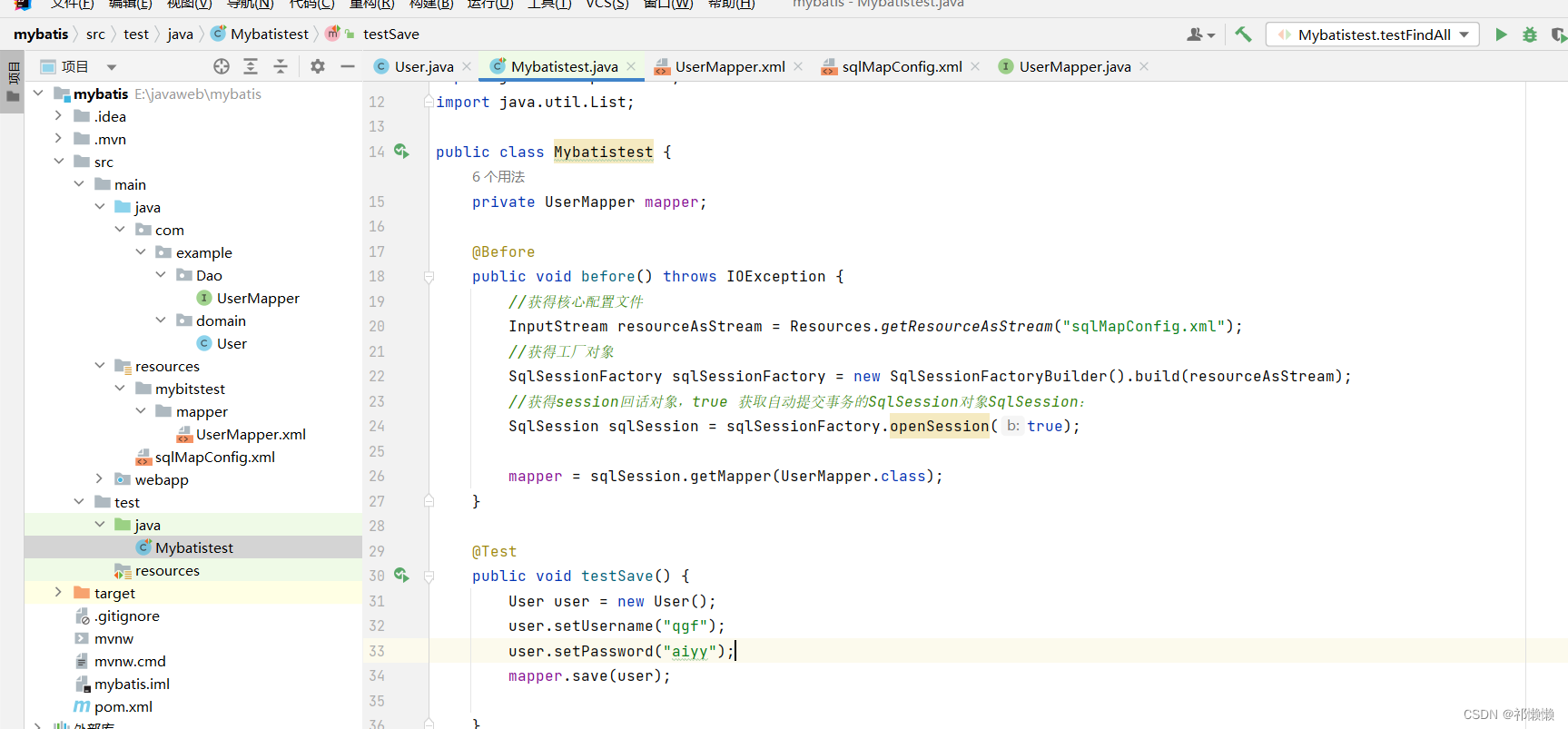 JavaWeb三种框架集成JDBC（由繁如简）_java集成jdbc-CSDN博客