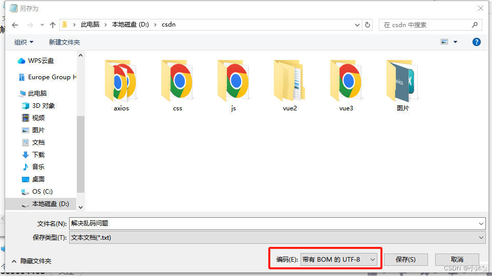 JS-本地文件上传_window.open blocked due to active file chooser.-CSDN博客