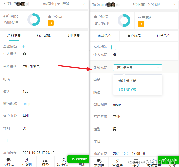 Vue通过变量名的字符串形式,获取在data中声明的变量vue 中再模板中通过变量获取data里面的变量值 Csdn博客