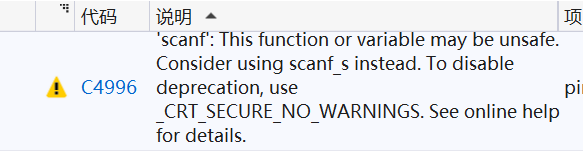 如何在Visual Studio2019上使用scanf_visual studio使用scanf前缀-CSDN博客