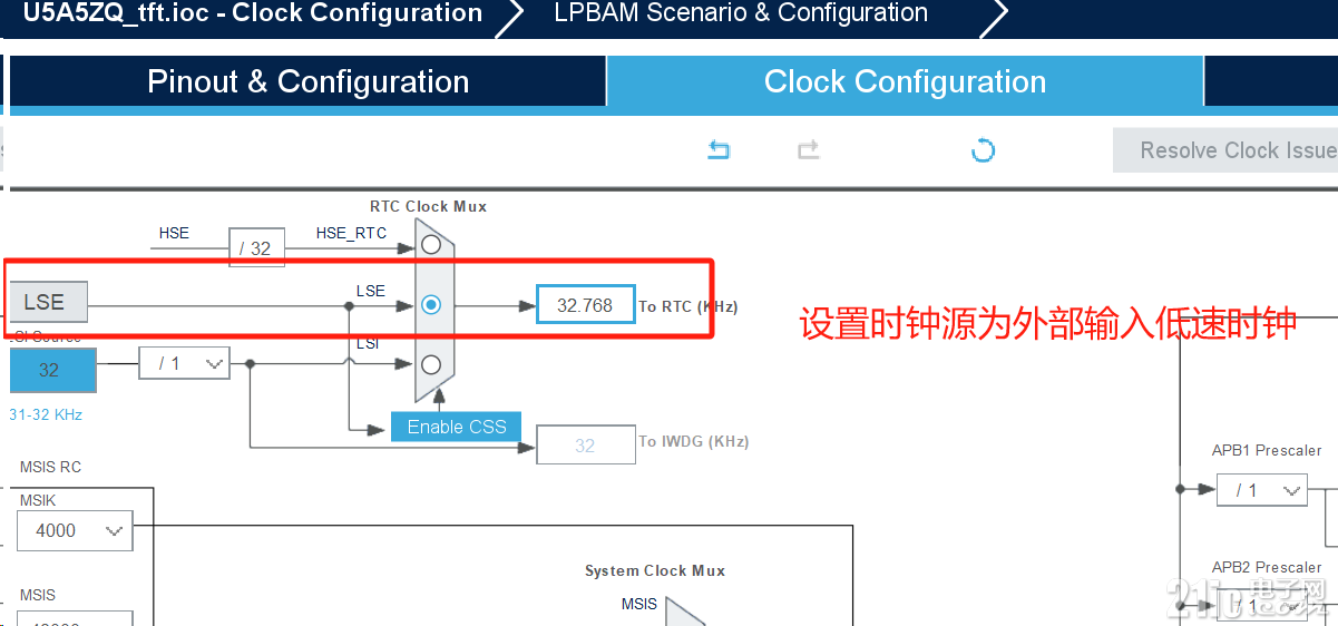 [STM32U5]【NUCLEO-U5A5ZJ-Q测评】超简单的RTC实验_stm32u5 rtc-CSDN博客