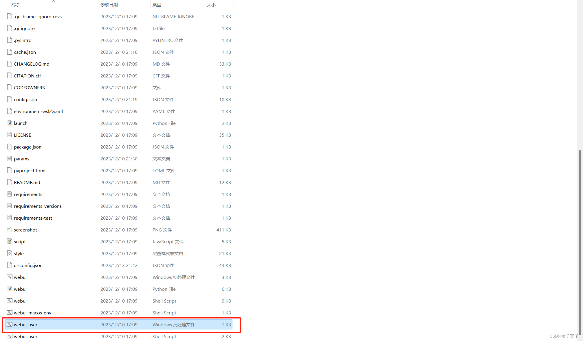 AI绘画-Stable Diffusion安装教程以及常见问题汇总_stable diffusion无法点击 user interface-CSDN博客